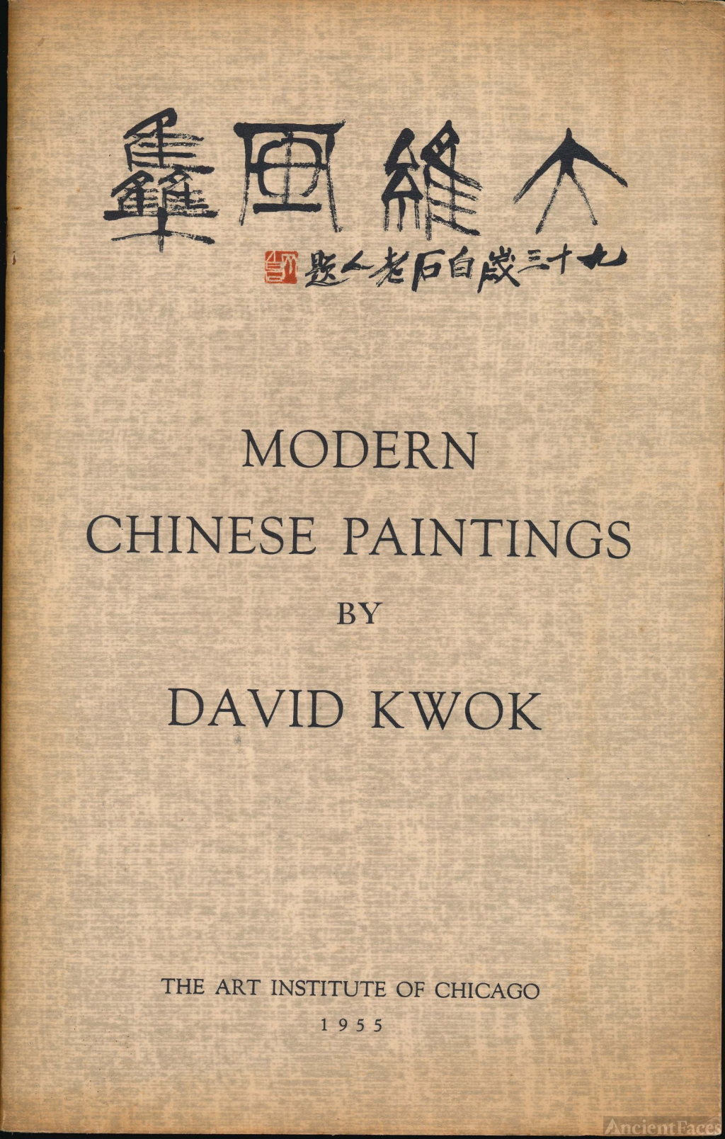 David Kwok